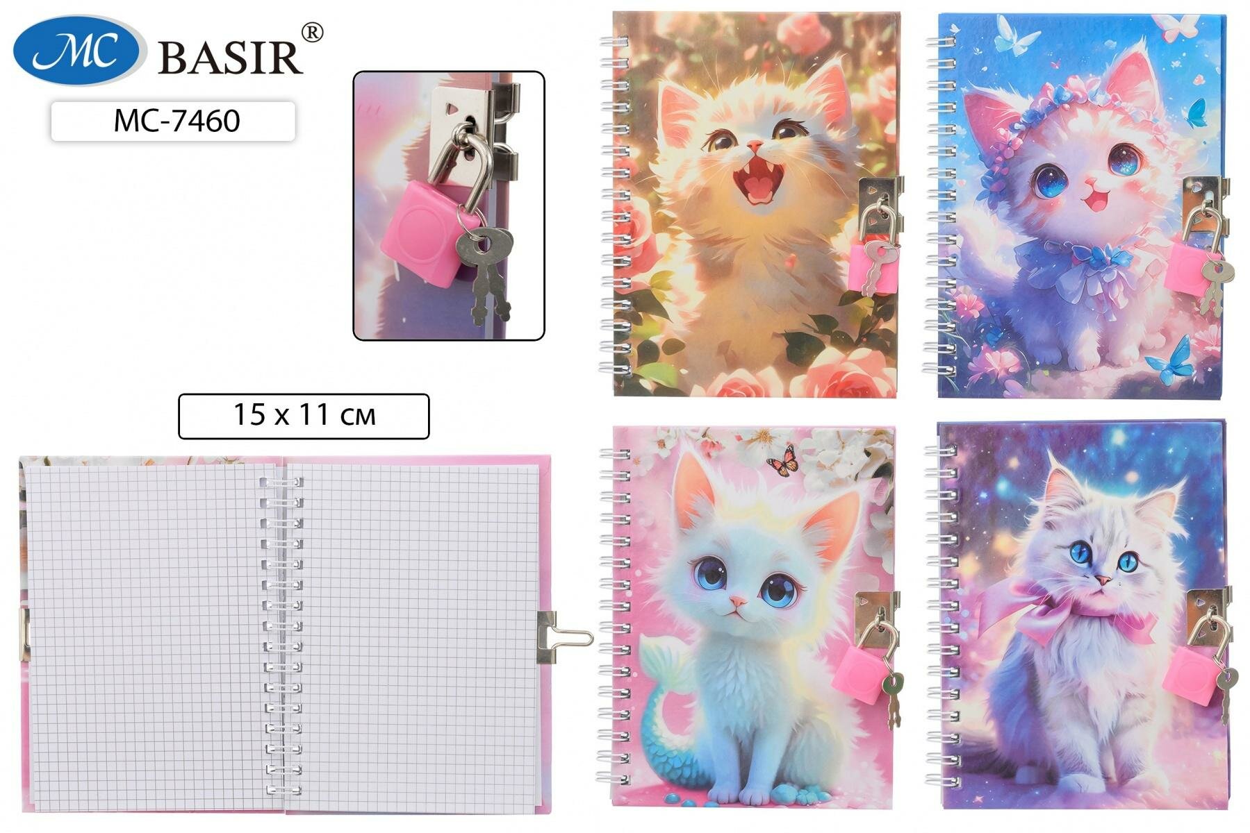 Блокнот детский на замке 15x11 см, 48 л, клетка, 7бц обложка «кошки», разноцветный принт, Basir