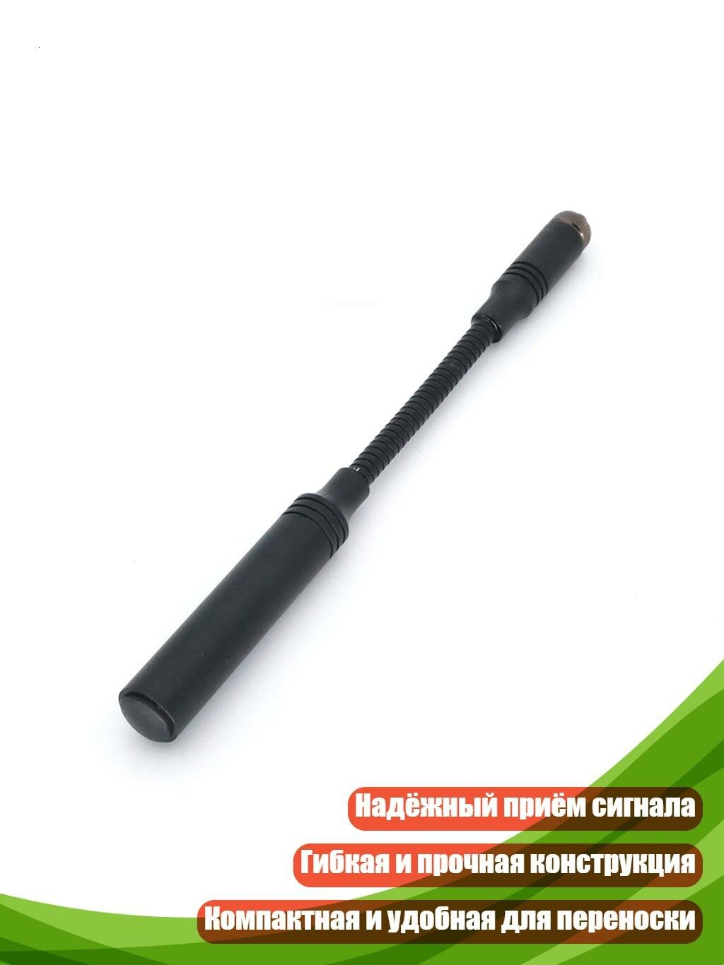 Антенна SMA-гнездо для рации UV5R/UV82