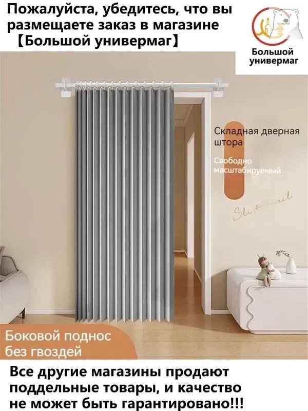 Дверь межкомнатная складная гармошка, серый цвет, 900x2000 мм, глухая