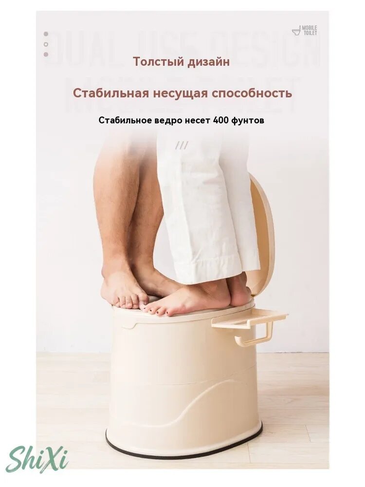Ведро-туалет мобильный для дачи, кемпинга и путешествий, с антизапаховой крышкой, бежевый — фото 1
