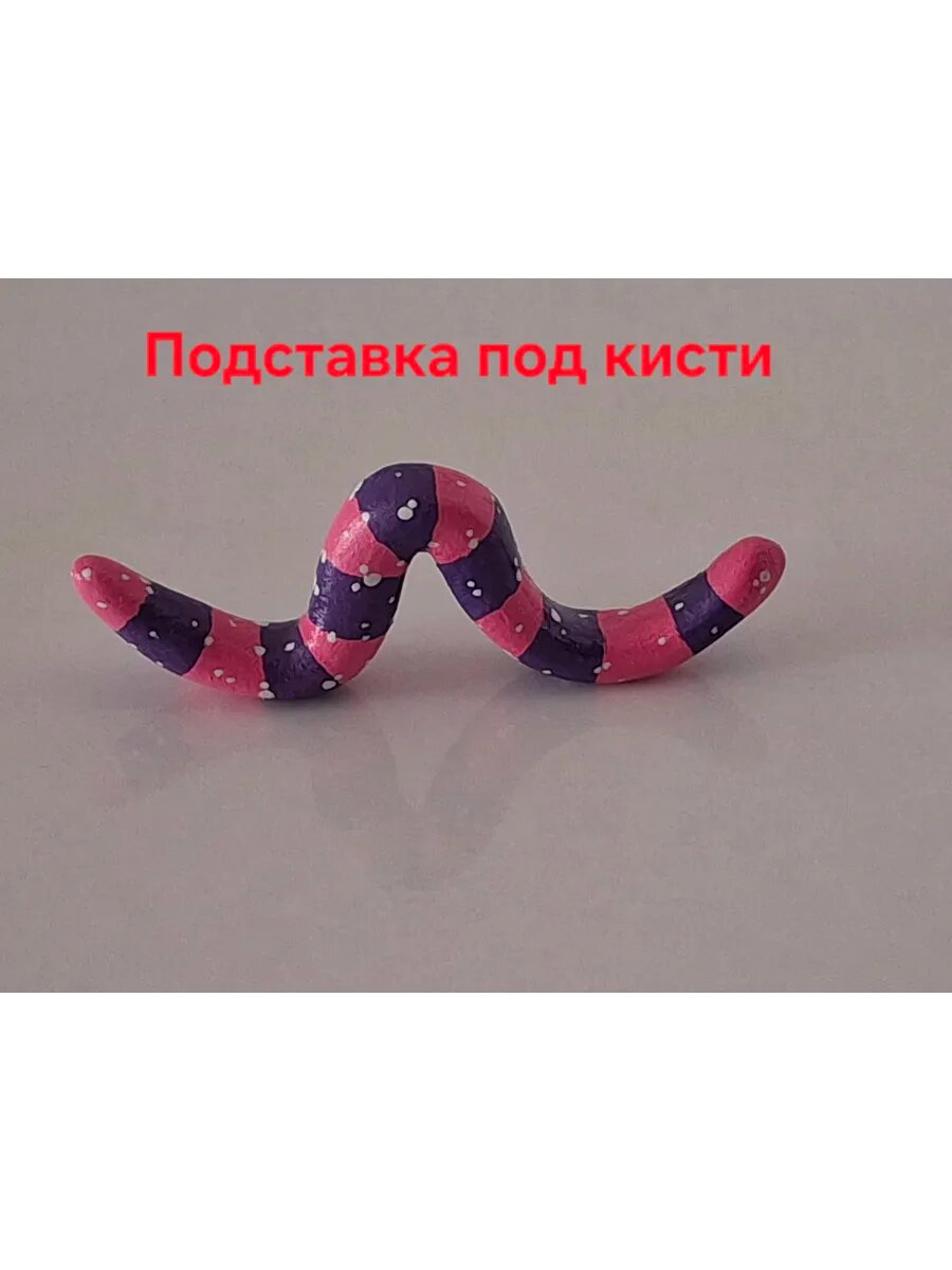 Подставка