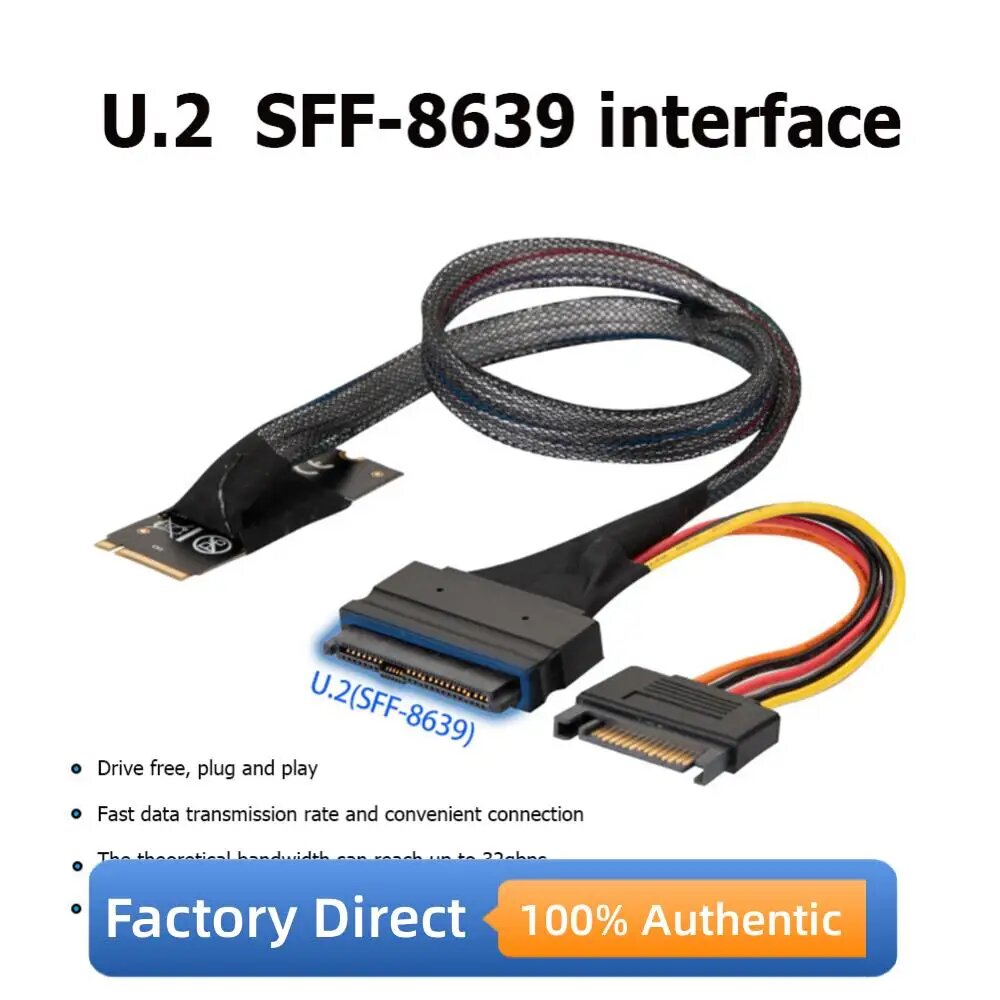 Кабель-адаптер M2-U.2 для NVMe SSD