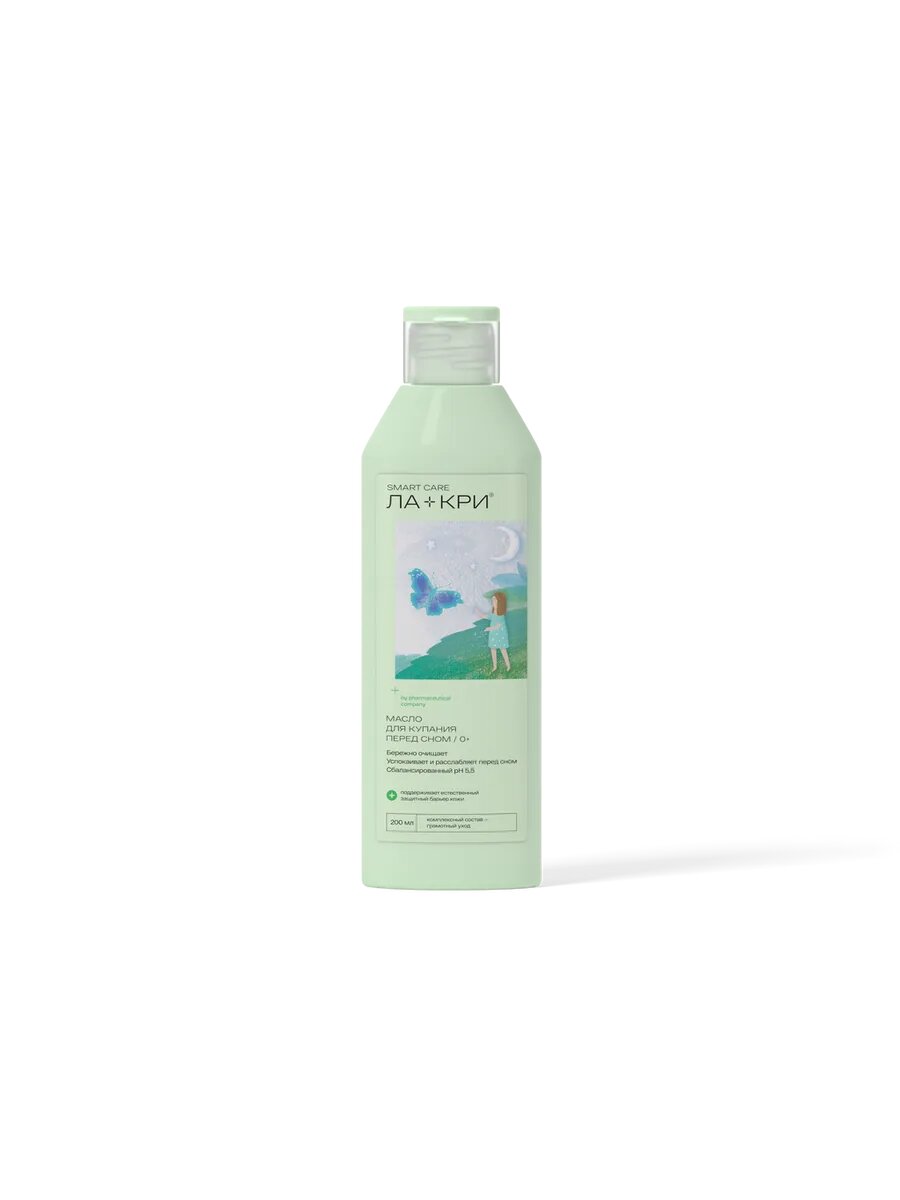 Ла-Кри Smart Care Масло для купания перед сном, 0+, масло, 2