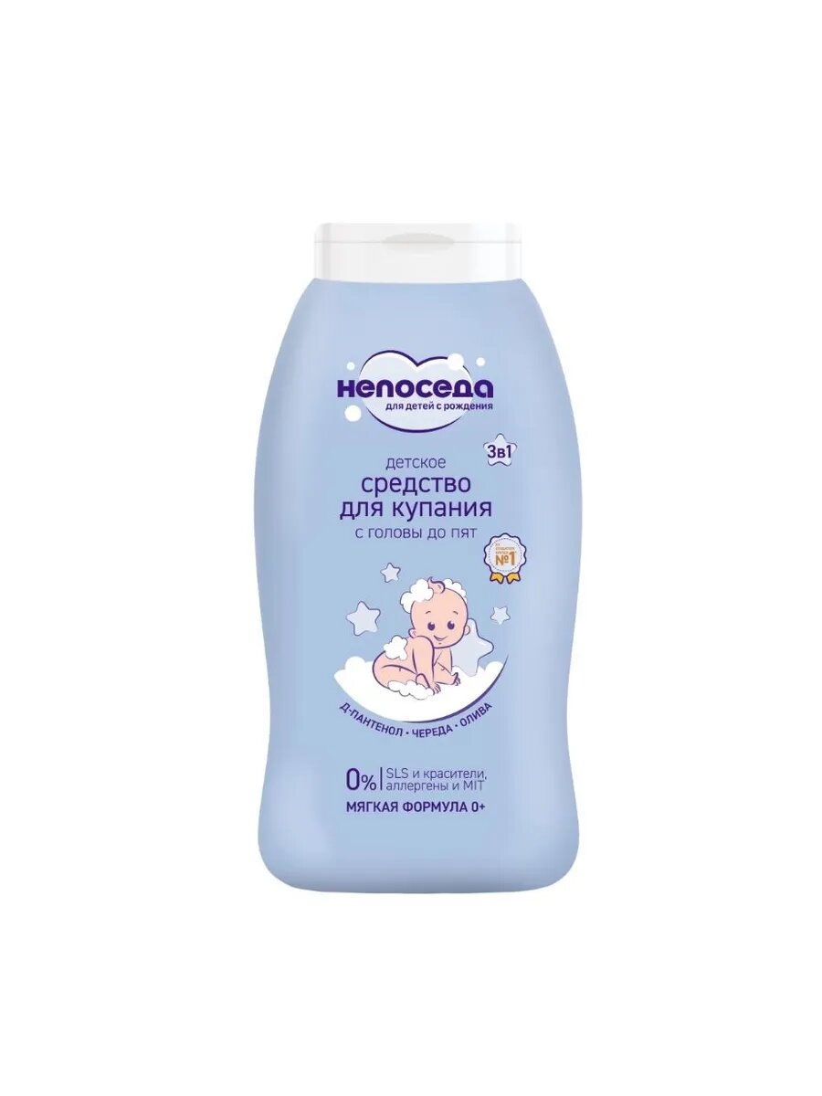 Непоседа Средство для купания с головы до пят детское, 200 м