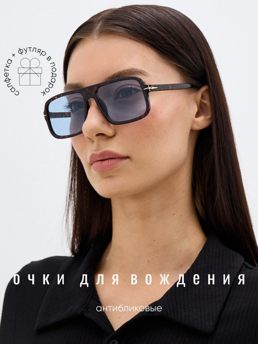 Солнцезащитные очки GRAND VOYAGE