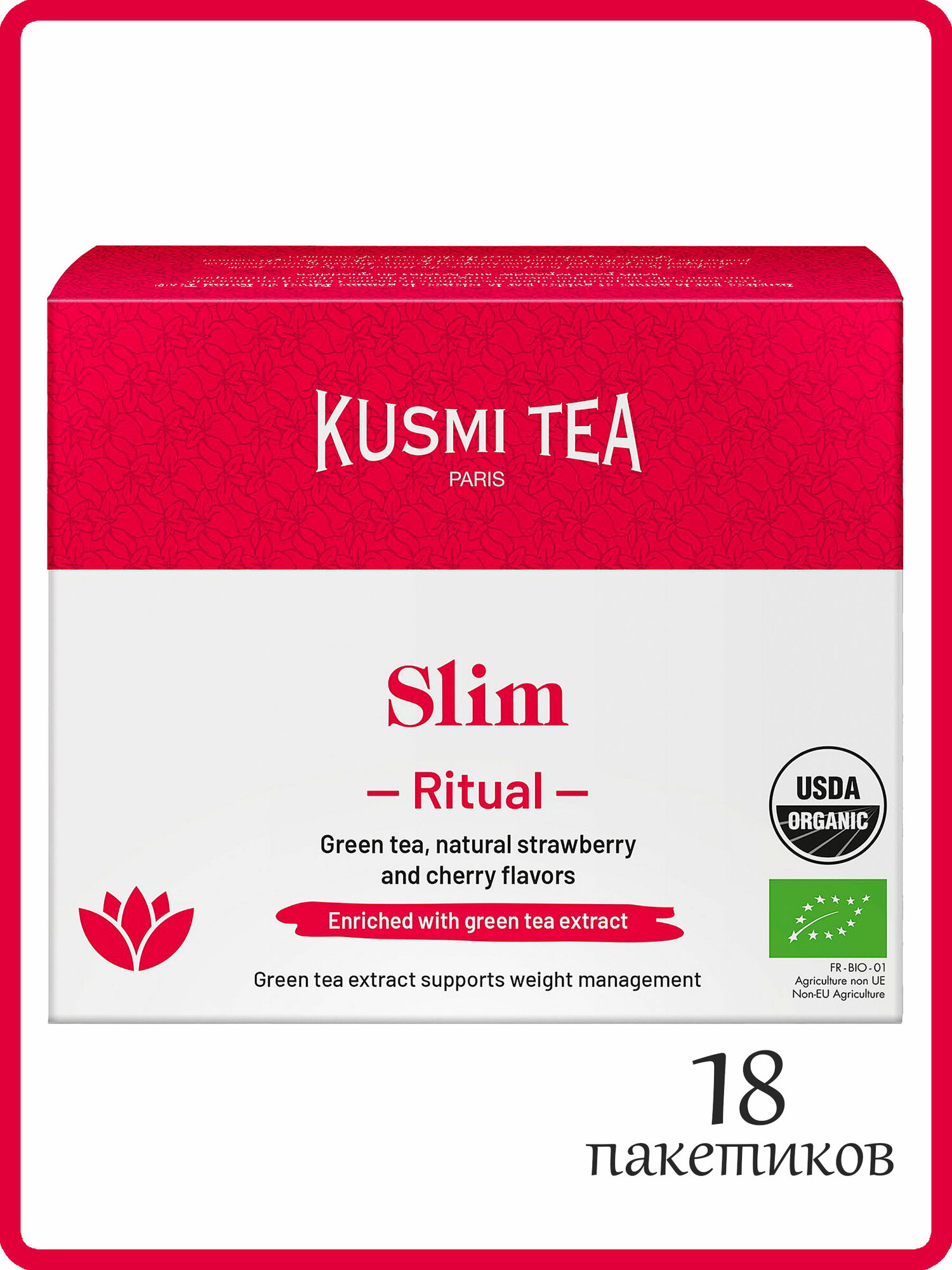 Чай в пакетиках Kusmi Tea Slim, Органический Зеленый чай, Клубника и Вишня, 18 пакетиков