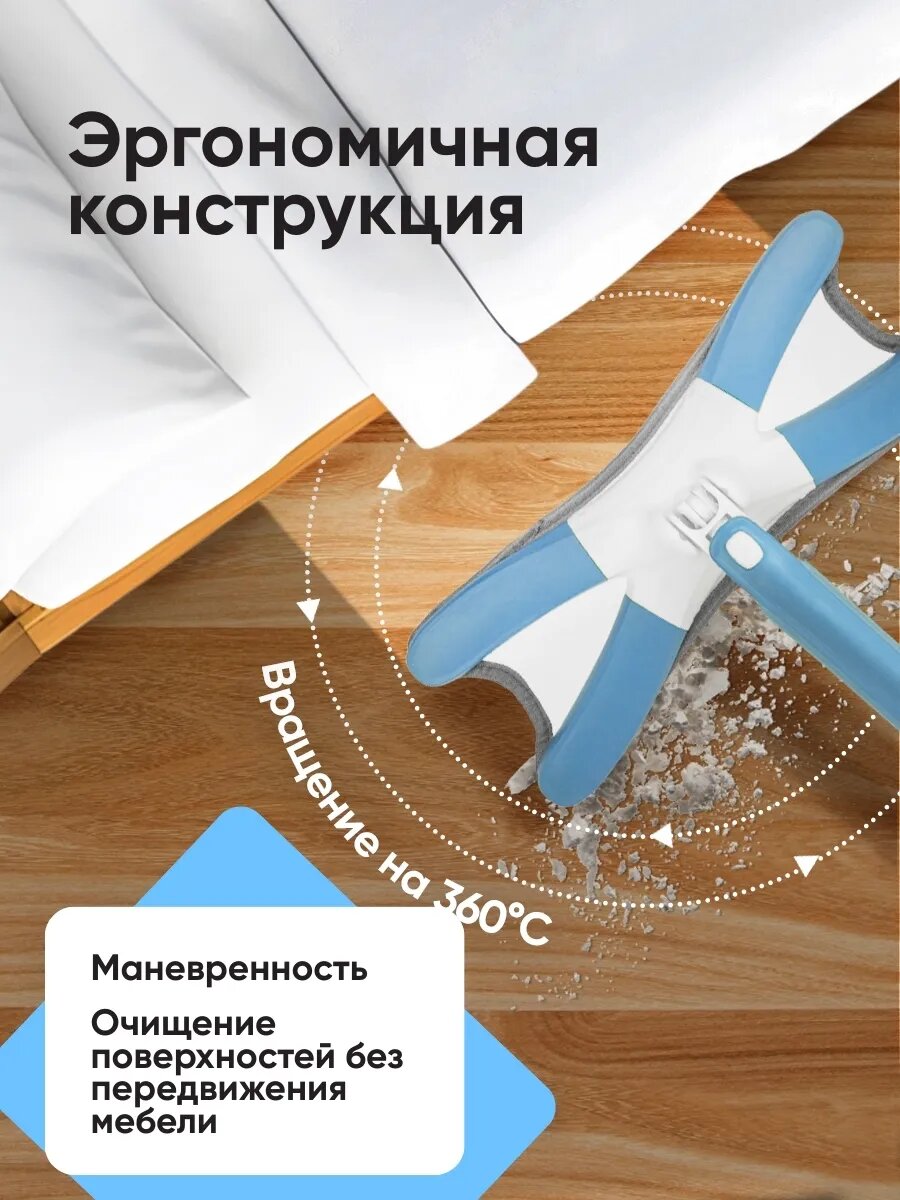 Швабра с отжимом с 3 насадками для пола — фото 1