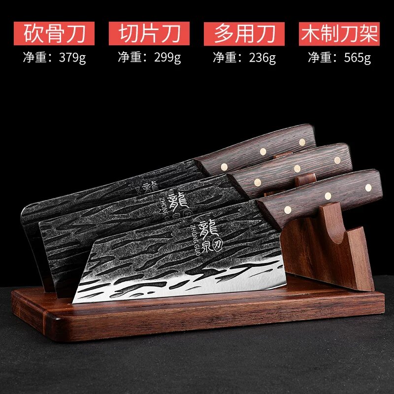 Комплект из трех ножей Longquan плюс разделочная доска из вишни и деревянный держатель, 13 см лезвие