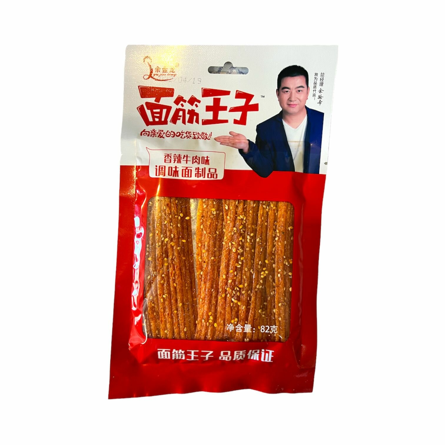 Азиатские соевые снеки острые, Латяо, соевое мясо 76 гр / красный