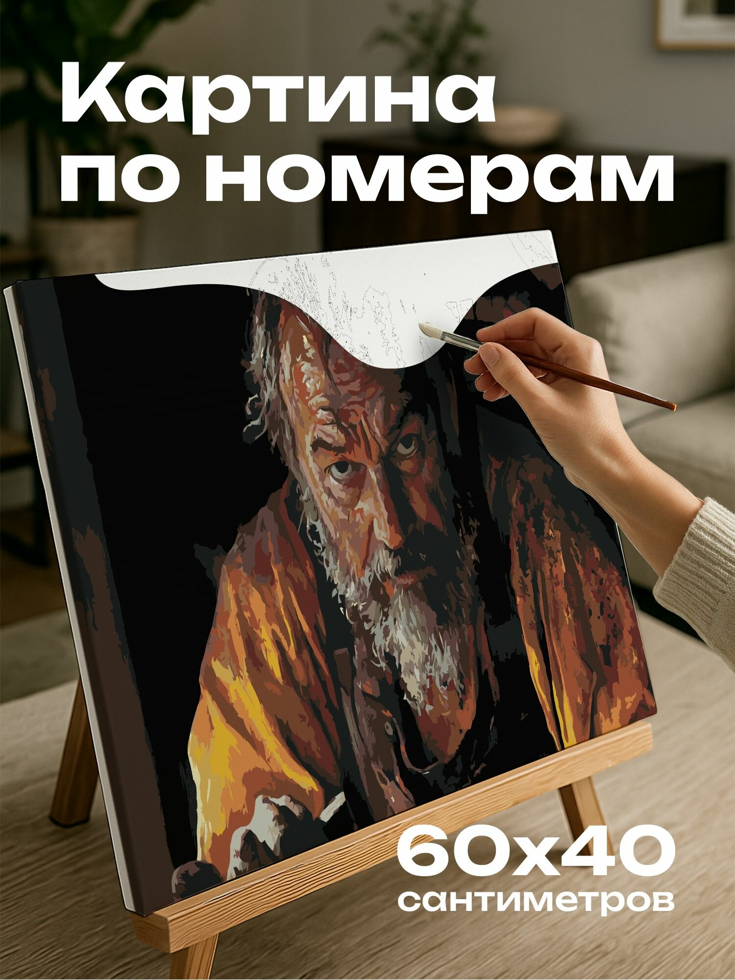 Картина по номерам 60x40 см, кузнец, масляная картина, лицо, обветренный, теплое сияние, кузница, стойкость