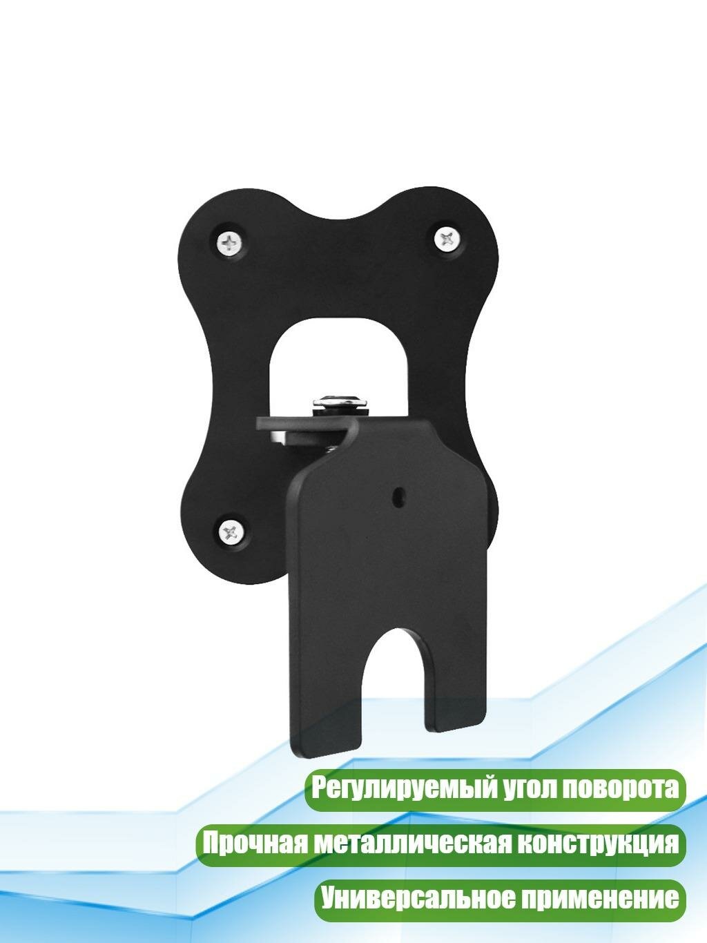 Кронштейн для акустики SA RS3S