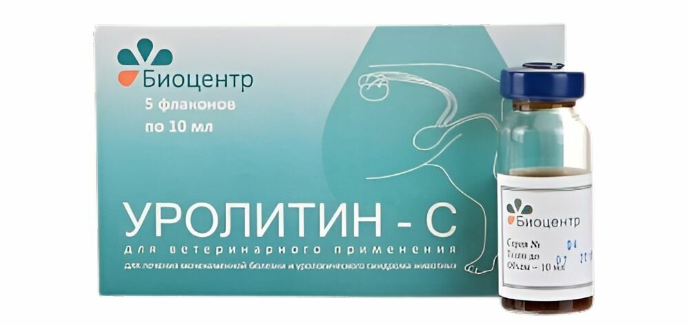 Уролитин-С, раствор, 5 флаконов по 10 мл