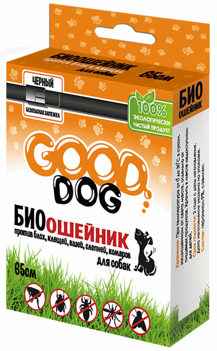 Ошейник антипаразитарный Good Dog для собак от блох и клещей черный 65 см