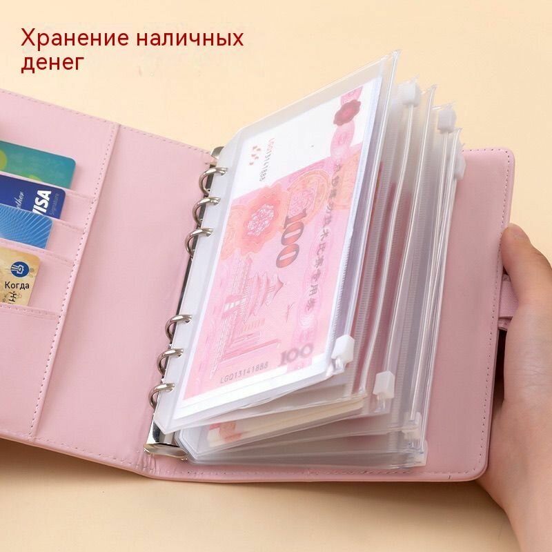 Планировщик бюджета с конвертами для денег / Финансовый ежедневник копильник А6 / Байндер органайзер на кольцахlucky2465141188