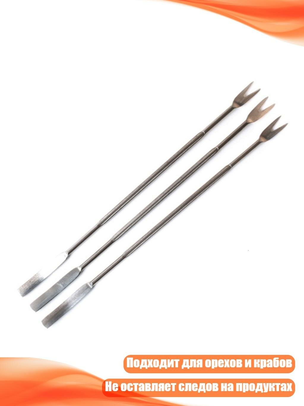 Вилка для краба и орехов