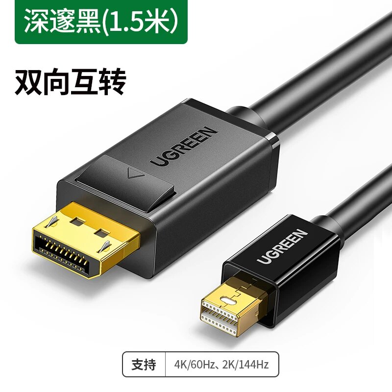 Кабель Greenlink minidp-dp 1,2 мини-порт Displayport с портом Thunderbolt для ноутбука, адаптер 2K144 Гц, монитор,