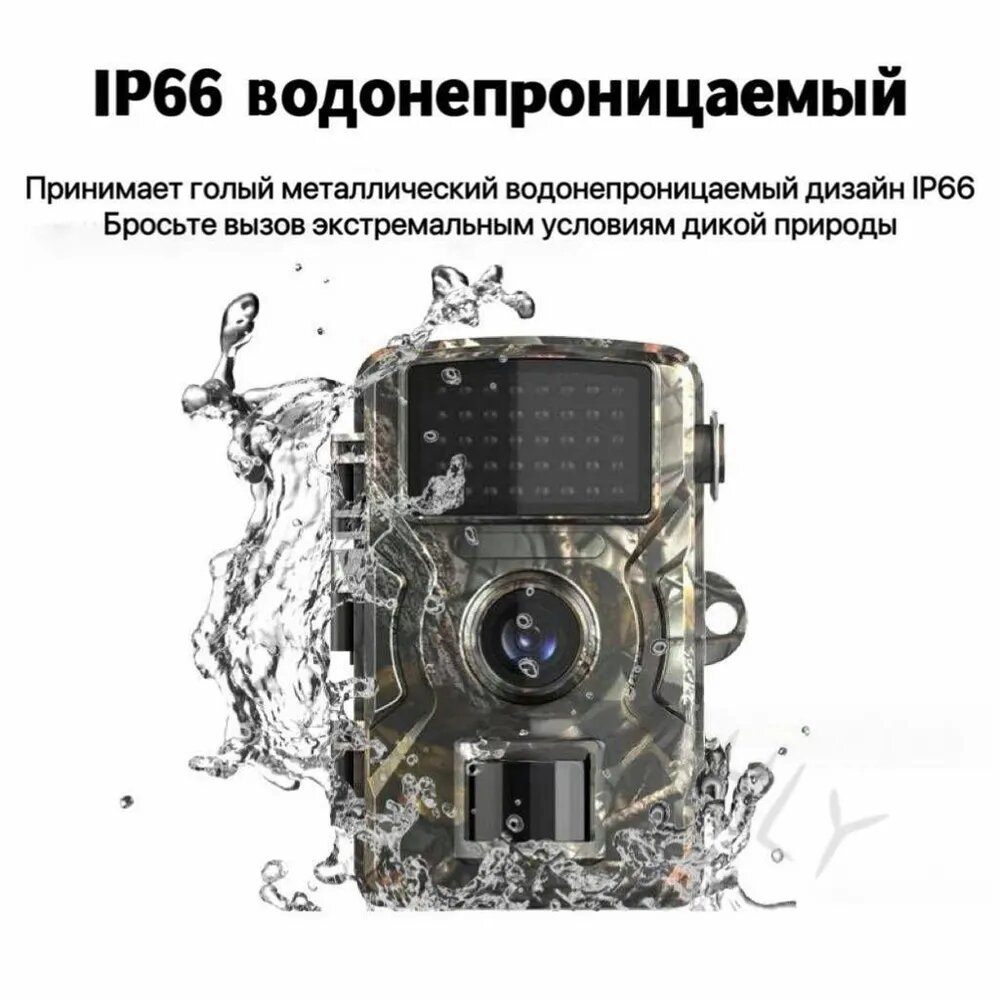 Фотоловушка для охоты и наблюдения, с ночным видением, дальность ИК-подсветки 10 м, цвет хаки — фото 1