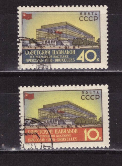 СССР, 1958. (2141-42) Выставка в Брюсселе (гашен.)