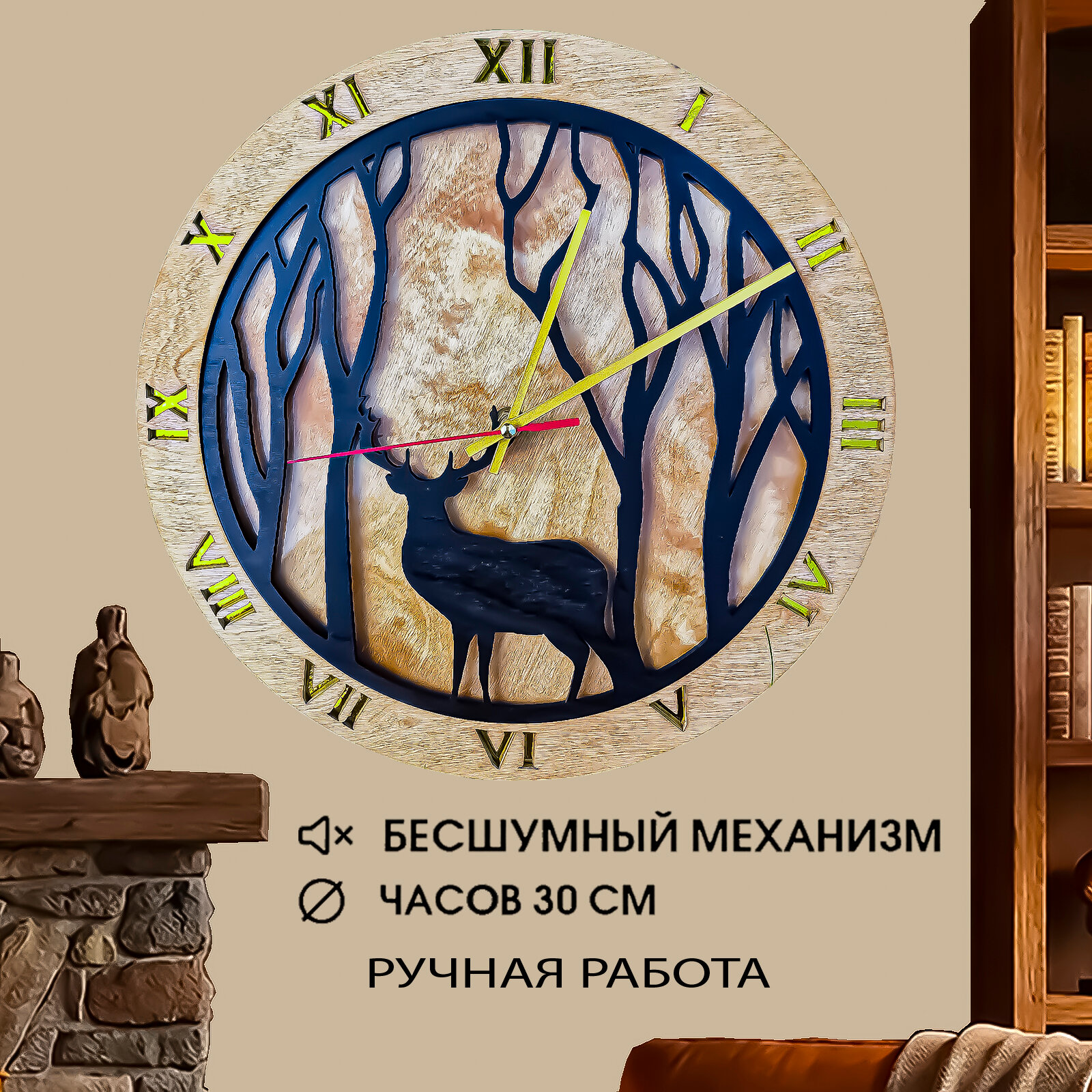 Часы настенные диаметром 30 см, дерево эпоксидная смола, ручная работа.