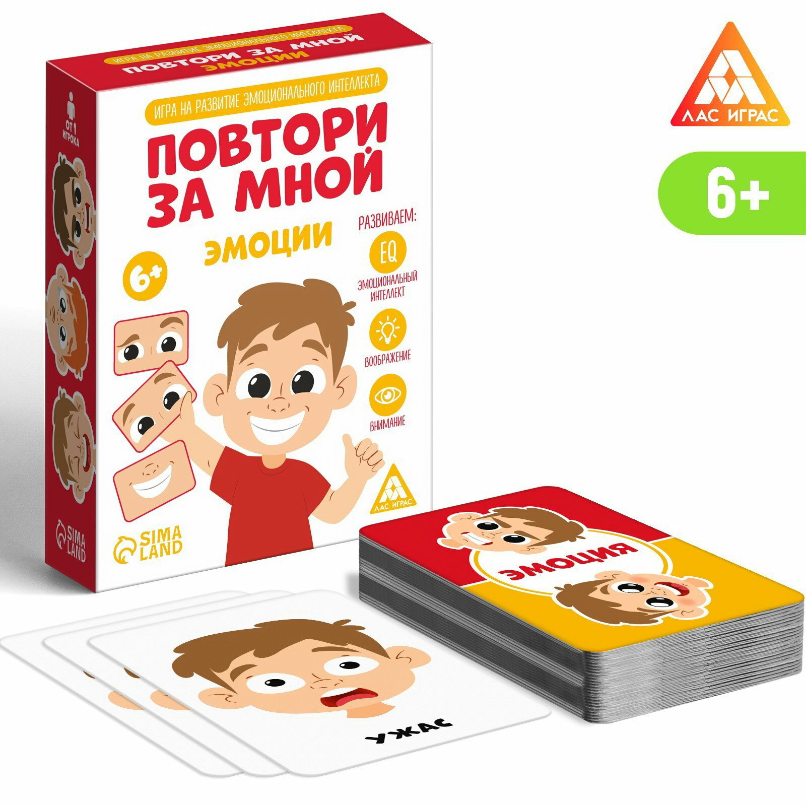 Настольная игра "Повтори за мной. Эмоции", 60 карт, 6+, развитие навыков: воображение