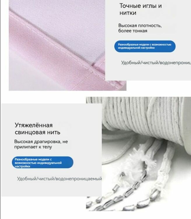 Штора для ванной — фото 1