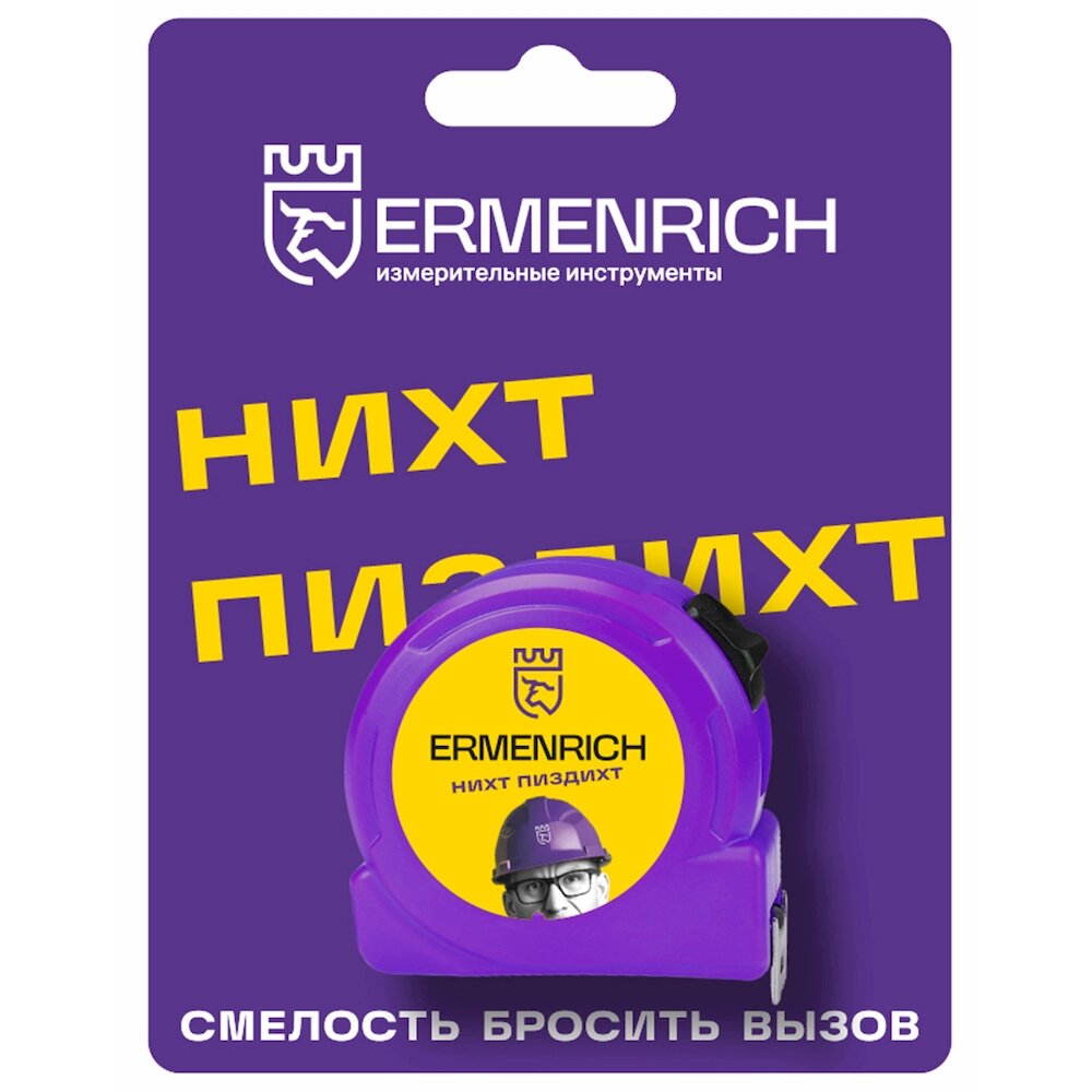 Рулетка Ermenrich Reel SB30 «Nicht Pizdicht!»