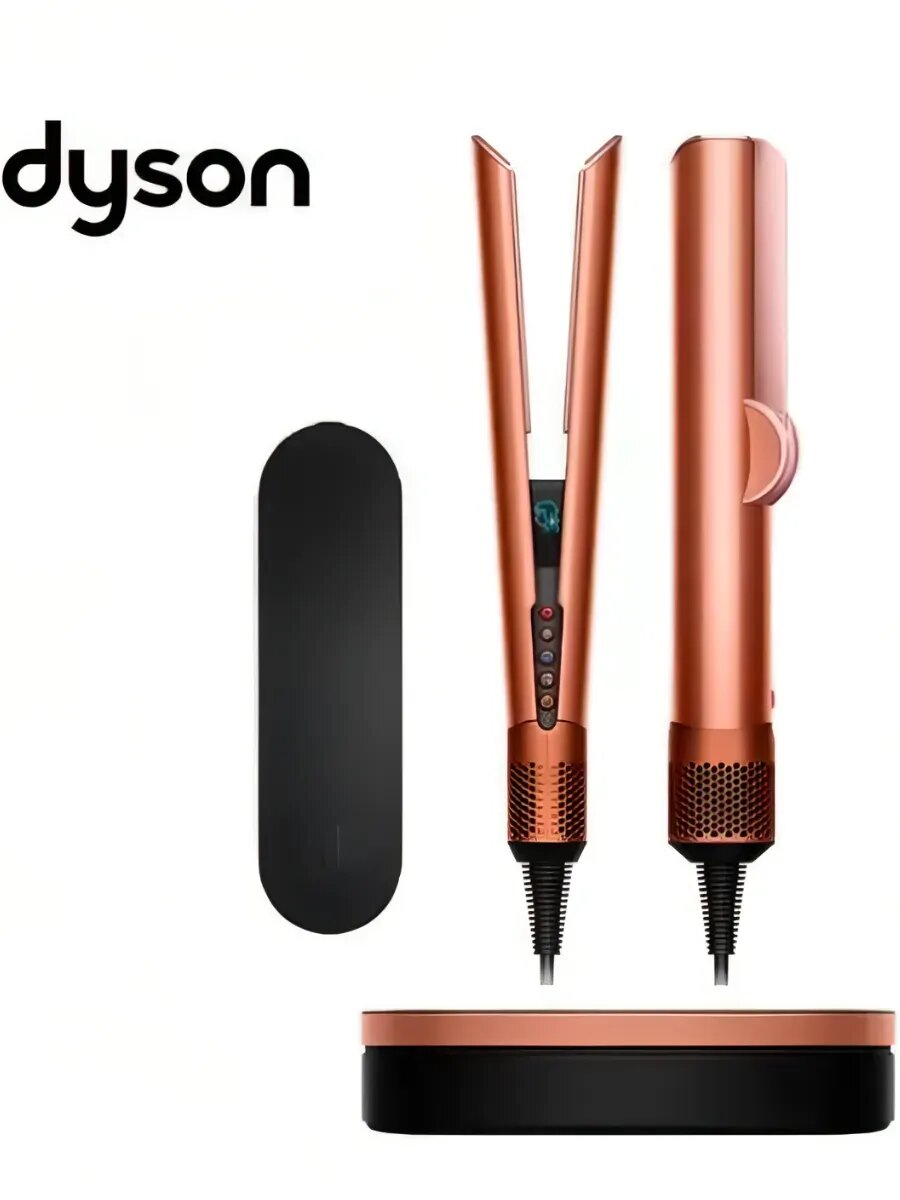 Выпрямитель Dyson Airstrait HT01, Amber Silk (янтарный шелк), русская вилка