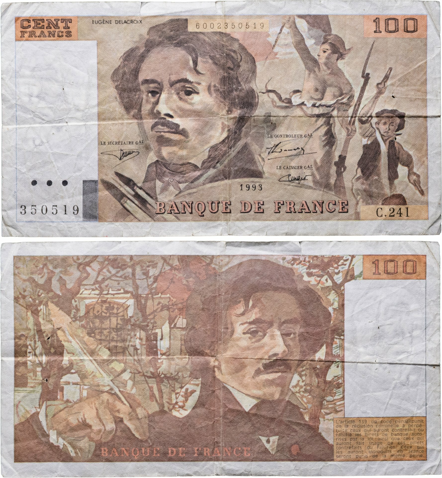 Франция 100 франков 1993