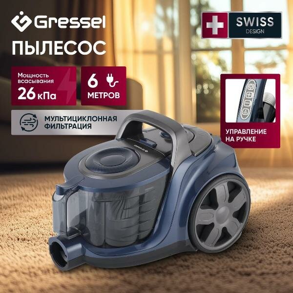 Пылесос с контейнером для пыли Gressel GVC-6202