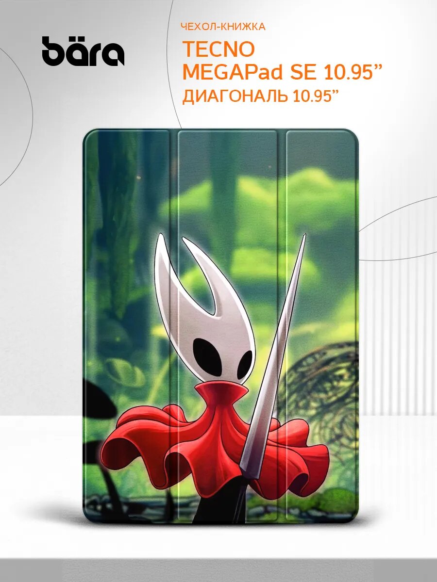 Чехол на Tecno MEGAPad SE 10.95”, Техно мегапад СЕ 10.95", книжка, с рисунком