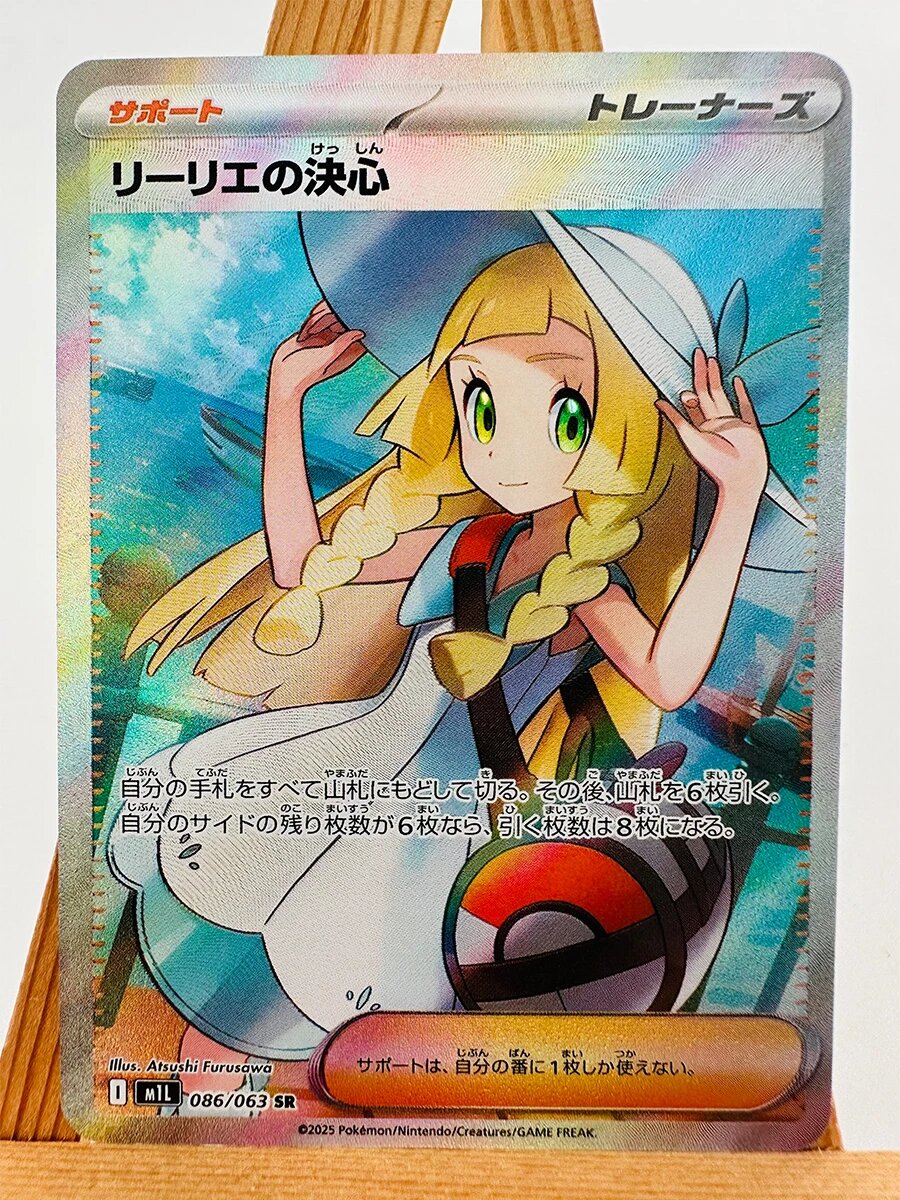 Коллекционная карта PTCG Super Lucario Gardevoir Bandai