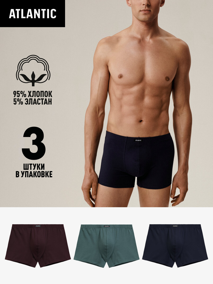 Трусы, комплект