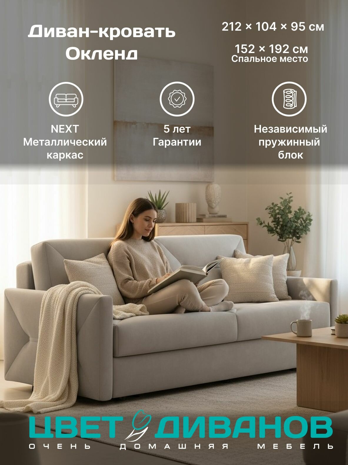Раскладной диван-кровать прямой двуспальный в гостиную, еврокнижка Окленд Newtone light grey, с ортопедическим матрасом