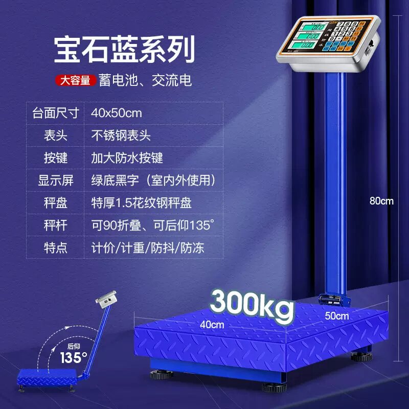 Электронные весы, цифровые платформенные весы, весы для взвешивания 100кг 150кг, электронные весы 300kg кг,