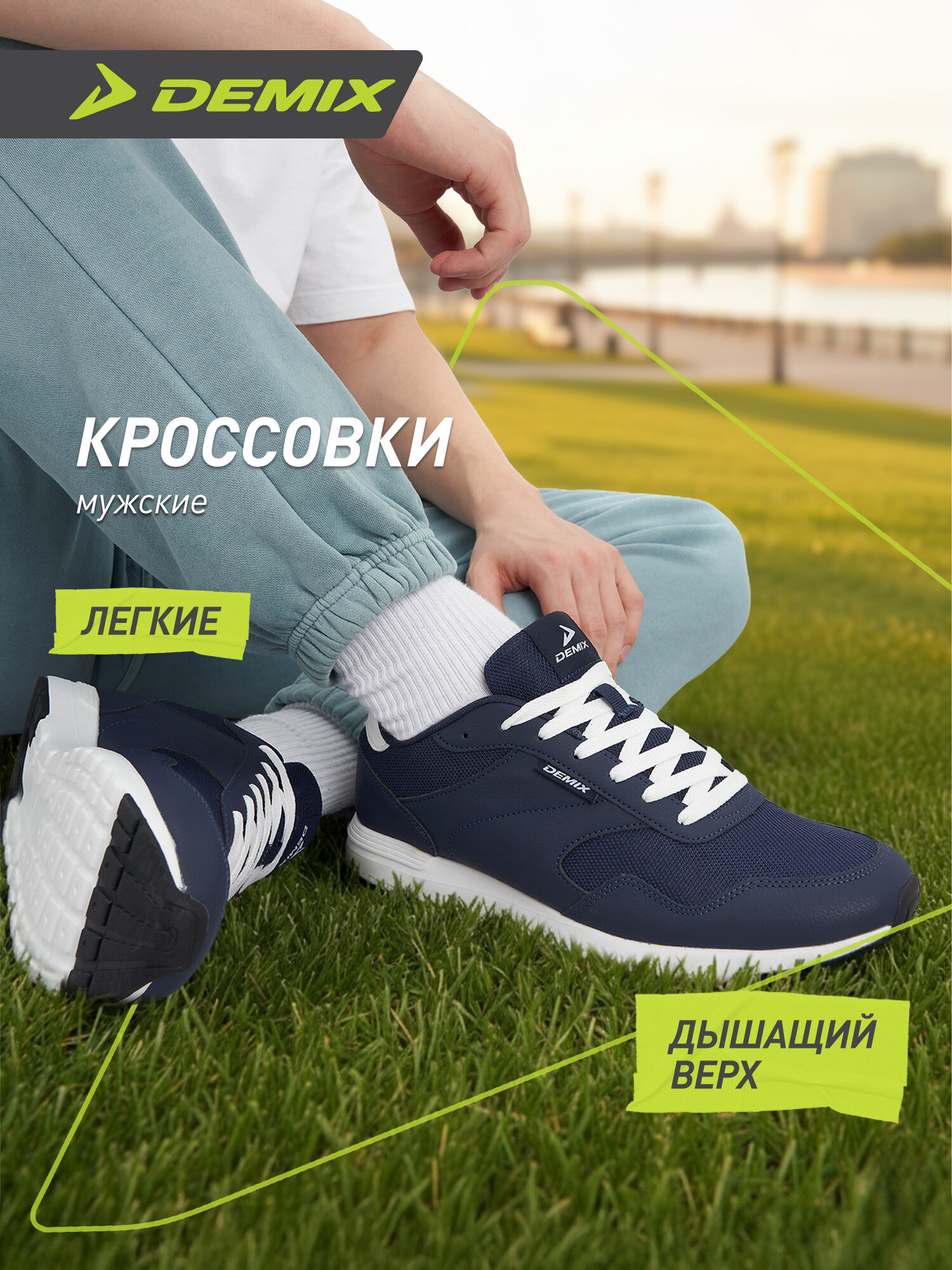 Кроссовки SP OTTAWA 3 M