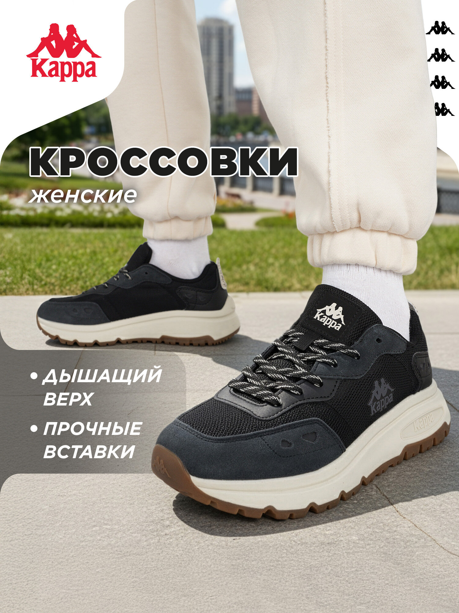Кроссовки FALCADE SMPL W
