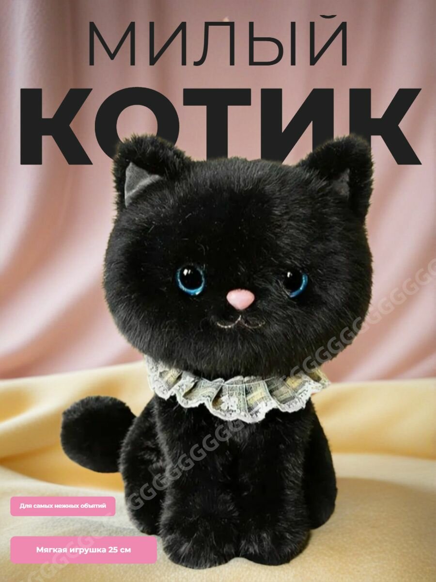 Мягкая игрушка антистресс- кошка с воротничком 25см