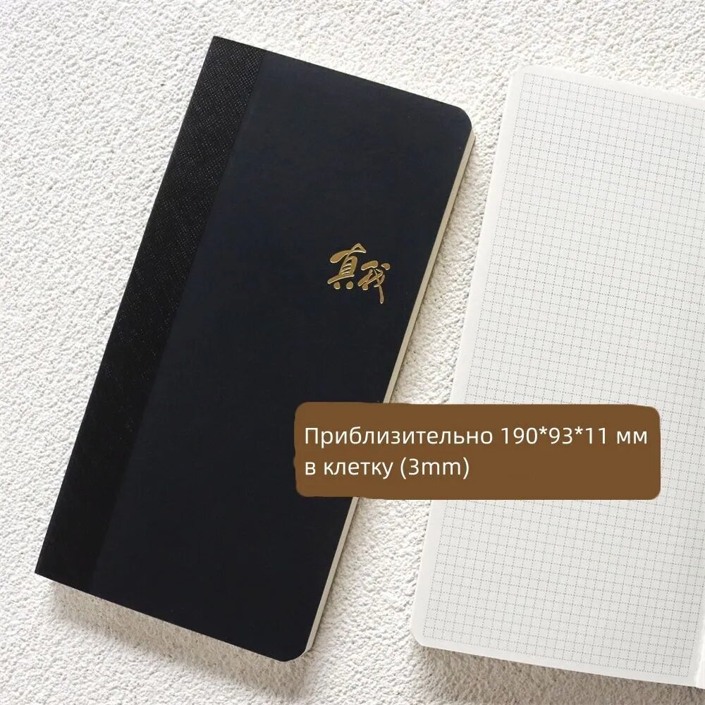 Блокнот B7, листов: 120