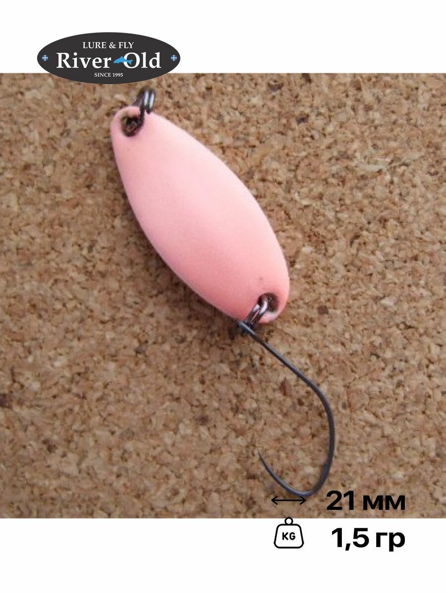 Блесна River Old Satellite Tournament Ultra Vespa II, 1,5 гр, #13