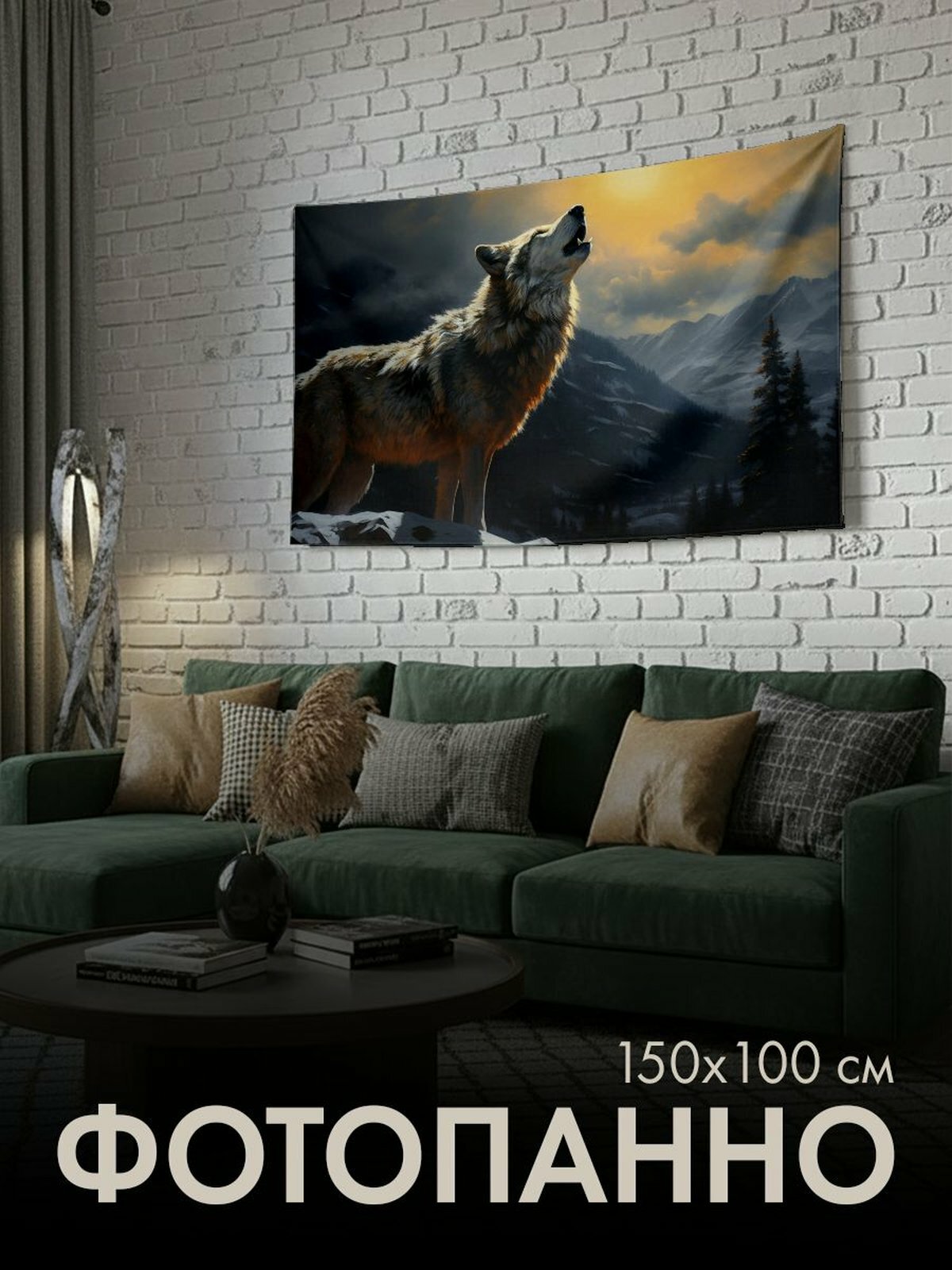Панно тканевое PrintyFull / 150x100 см / картина, масло