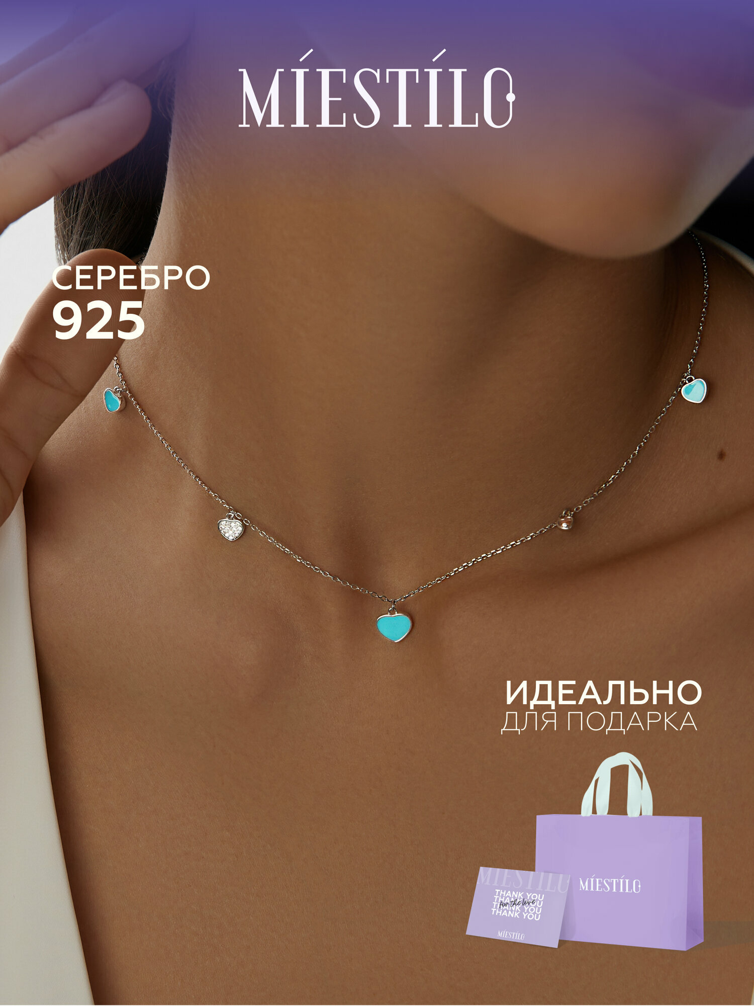 Колье MIESTILO, серебро, 925 проба, родирование, эмаль