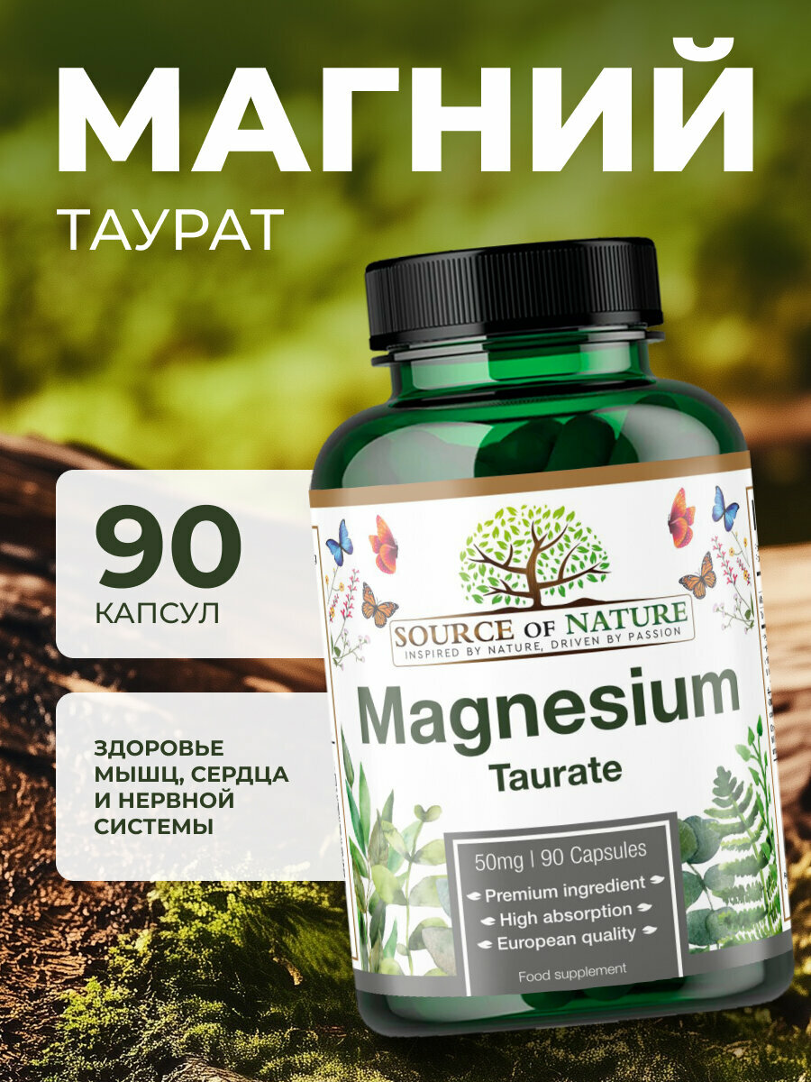 SOURCE OF NATURE Magnesium Taurate 50 mg 90 Capsules