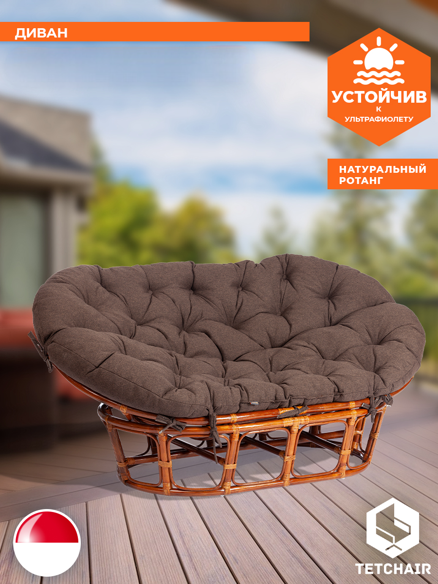 Садовый диван TetChair натуральный ротанг с подушкой, коньяк, ткань коричневый