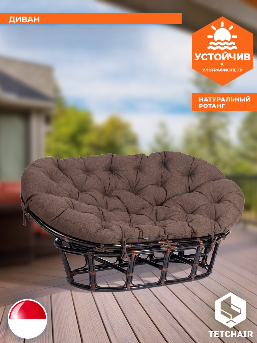 Садовый диван с подушкой TetChair, натуральный ротанг, античный черно‑коричневый, ткань коричневая