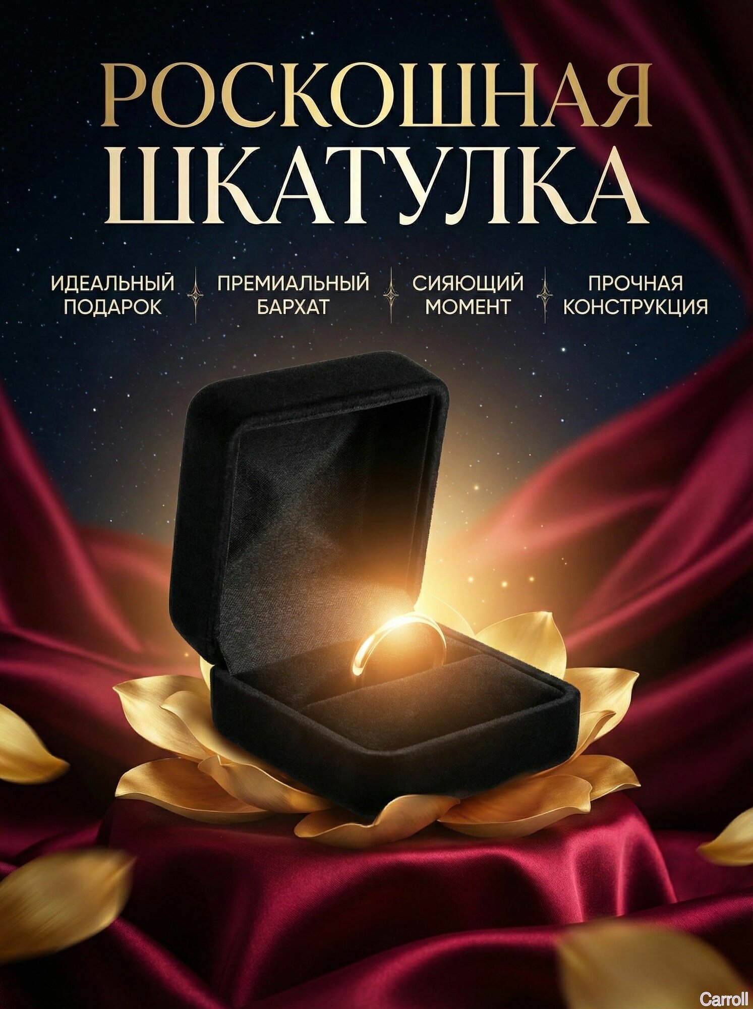 Коробка-футляр для хранения монет, медалей, брошей, украшений, бархатная, 5.2x5.6x3.2 см, черный
