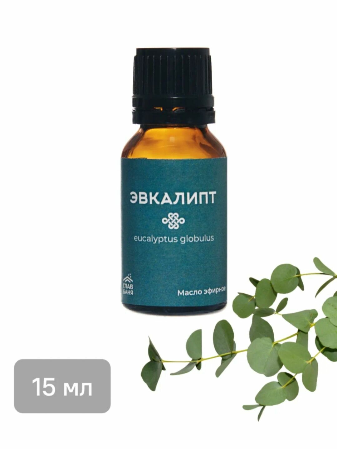 Масло эфирное для бани Эвкалипт 15 мл