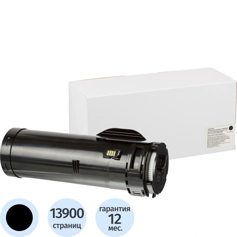 Тонер-картридж Retech 106R03583 чер. пов. емк. для Xerox VL B400/B405