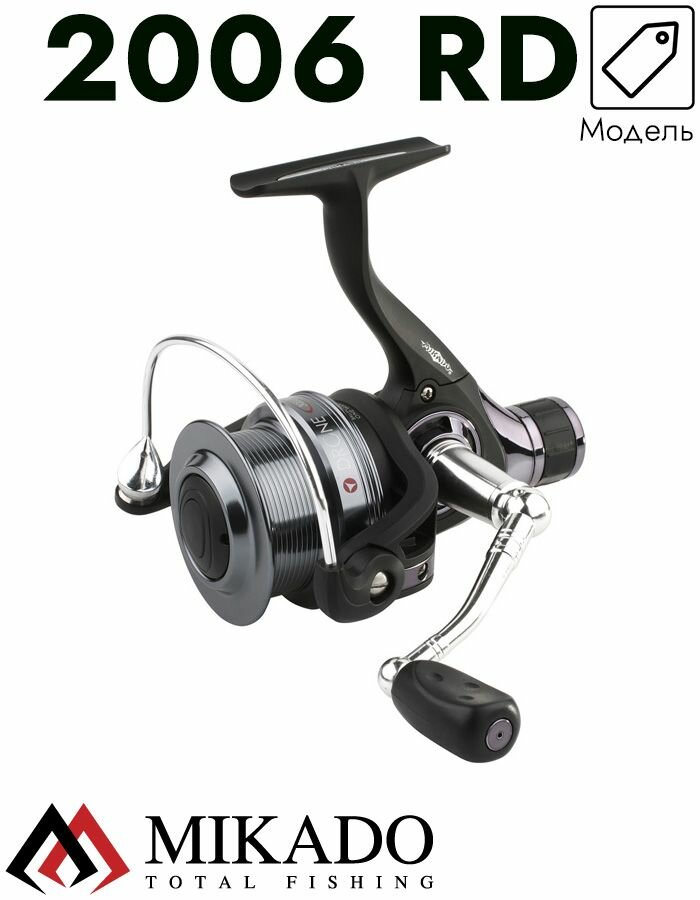 Катушка Mikado DRONE 2006 RD