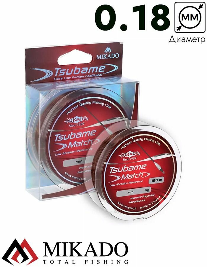Леска мононить Mikado TSUBAME MATCH 0,18 (150 м) - 5.30 кг.