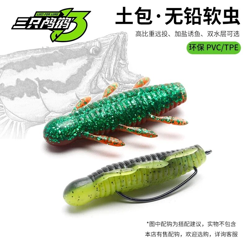 Блесна Earth Buns Hit Black Фиолетовый, 5.5cm sinking8pcs — фото 1